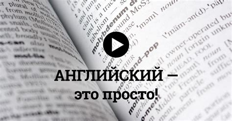 Как выучить неправильные глаголы