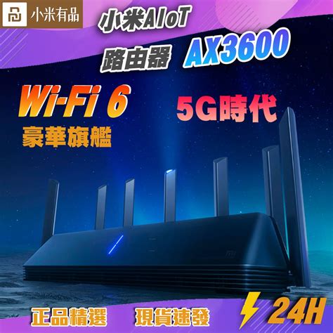Xiaomi Mi Router Ax3600 Flagship Router Xiaomi Aiot Router Wifi6 ...