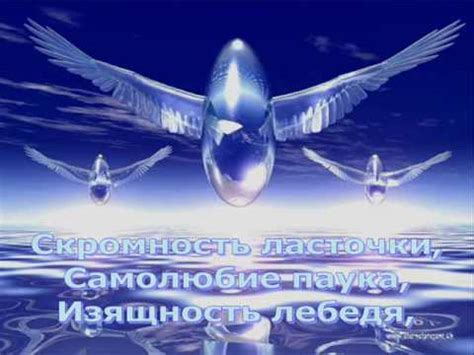 Самой прекрасной женщине - YouTube