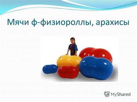 Презентация на тему: "Презентация стандартного и нестандартного ...