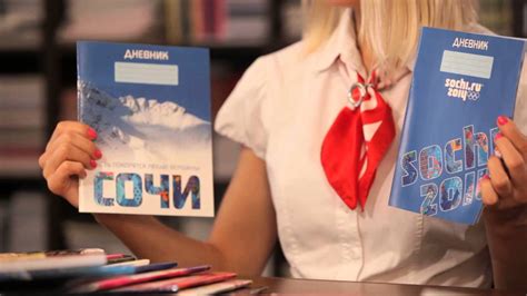 Коллекция дневников от Hatber - YouTube