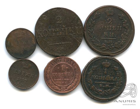 Лот монет «Денежка, копейка, 2 копейки» 6 шт 1812−1907. Российская ...