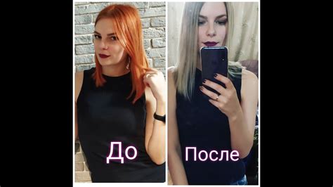 Как смыть рыжий цвет ESTEL COLOR OFF ( Из рыжего в блонд) - YouTube