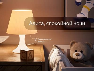 «Яндекс» представил платформу умного дома и устройства для неё - 4PDA