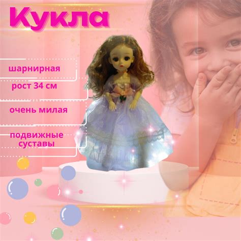 Кукла для девочки с красивыми длинными волосами двигает руками и ногами ...