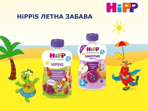 HiPP Macedonia - Home | Facebook