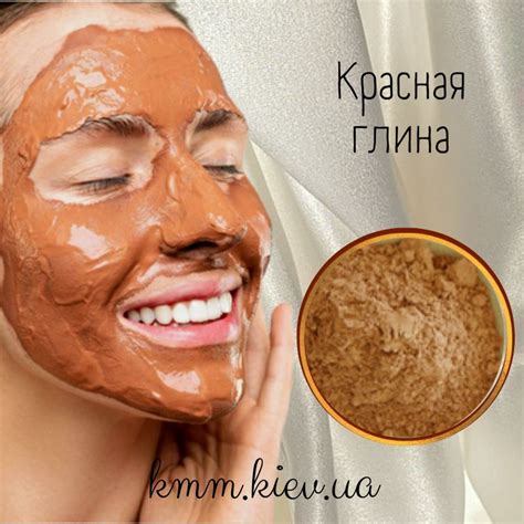 Глина красная косметическая, пищевая 50г (мелкий помол) - Киевская ...