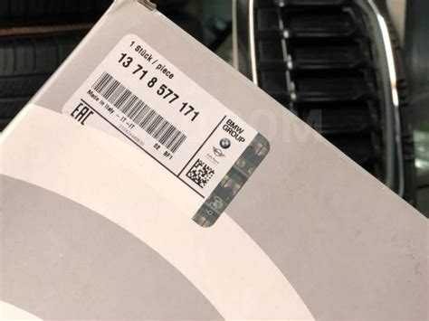 Купить Фильтр воздушный BMW G30 G32 G11 X3 G01 X4 G02 X5 G05 X6 G06 в ...