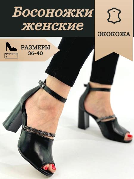 Босоножки Golden Spill - купить с доставкой по выгодным ценам в ...