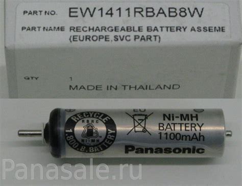 Аккумуляторные батарейки для ирригатора EW-1411. для модели EW-1411 ...