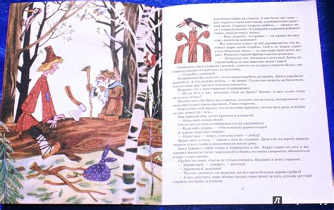 Книга: Летучий корабль - . Купить книгу, читать рецензии | Лабиринт