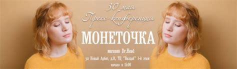 МОНЕТОЧКА – РАСКРАСКА ДЛЯ ВЗРОСЛЫХ
