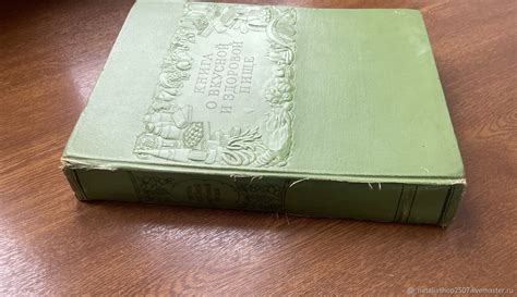 Винтаж: 1952 год Книга о вкусной и здоровой пище сталинская купить в ...