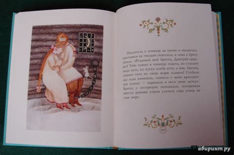 Книга: Два Мороза - . Купить книгу, читать рецензии | Лабиринт
