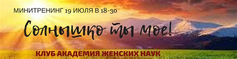 Солнышко ты мое! 2024 | ВКонтакте