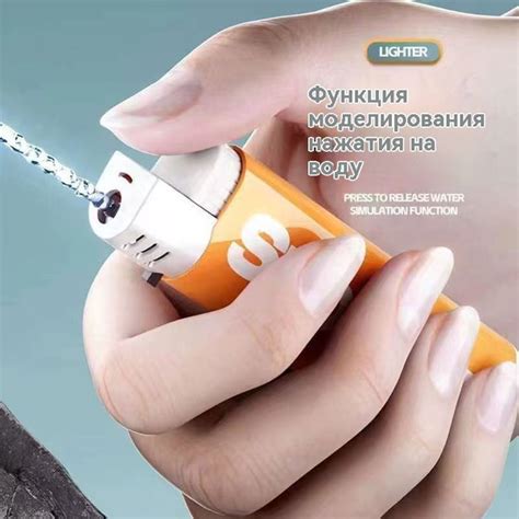 Забавная игрушечная зажигалка для распыления воды купить на OZON по ...