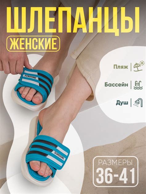 Шлепанцы Эмальто - купить с доставкой по выгодным ценам в интернет ...