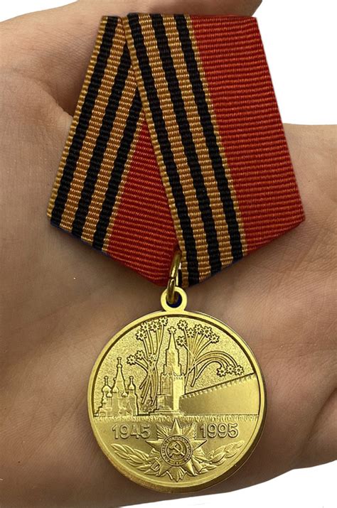 Медаль «50 лет Победы в Великой Отечественной войне 1941—1945 гг.»