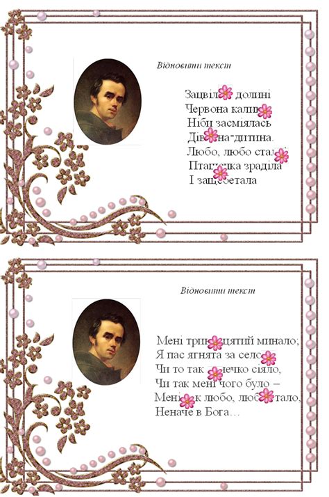 Індивідуальні картки "Щоденні 5"