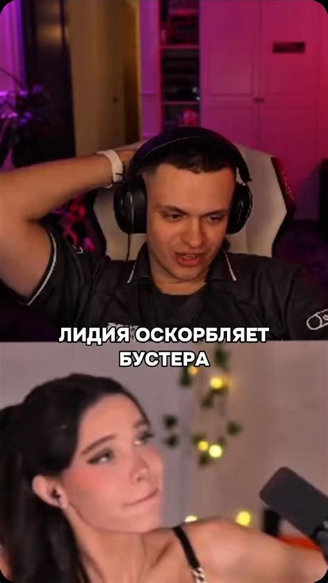 @alltwitchbest | ww #угар #твич #рекомендации #стрим #треш #эвелон ...