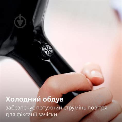 ᐉ Фен Philips DryCare BHD272/00 • Купить в Киеве, Украине • Лучшая цена ...