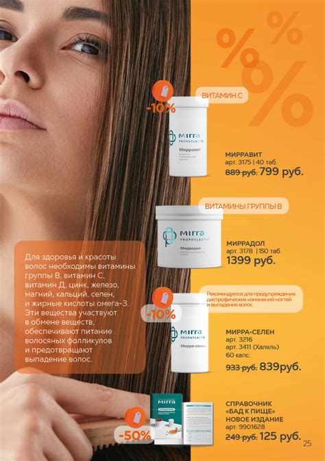 косметика мирра купить