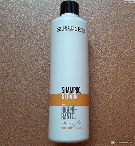 Шампунь Selective Professional Keratin восстанавливающий - «800 рублей ...