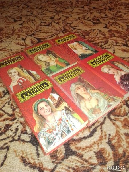 Продам любовный роман Катрин, цена указана за все книги. | Книжный ...