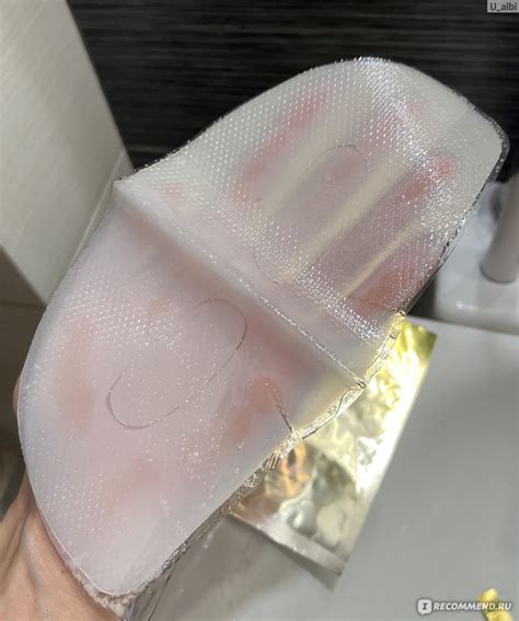 Гидрогелевая маска для лица DARLING* Skin Fuel soothing hydrogel mask ...