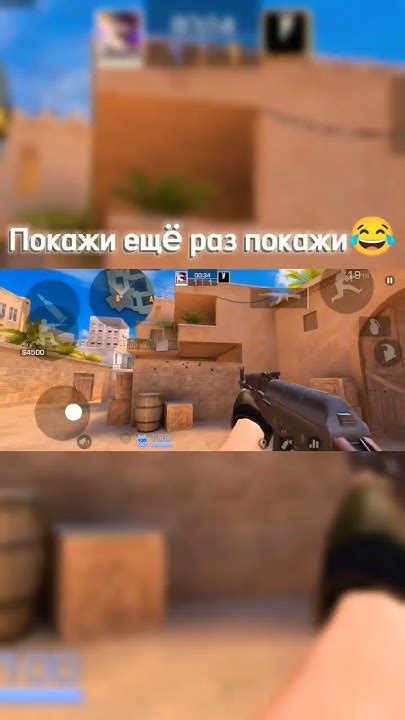 Покажи ещë раз покажи😂 #стандофф2 #standoff2 #подпишись | - YouTube