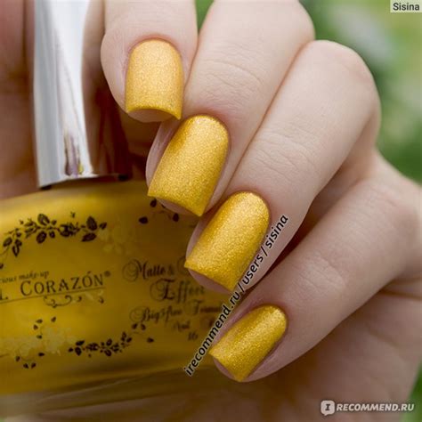 Лак для ногтей EL CORAZON Matte & Shine Effect - « Очень красивые лаки ...
