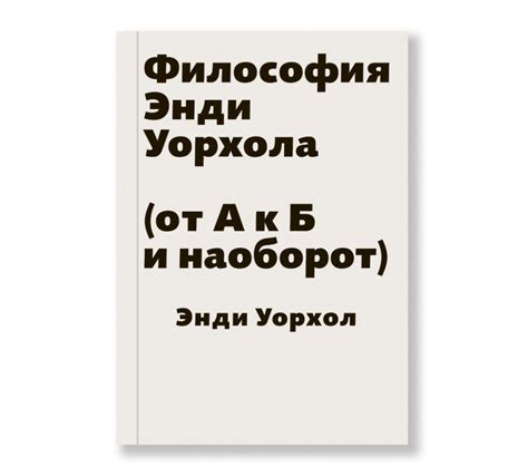 Одинокий город. Оливия Лэнг - Ad Marginem - Купить