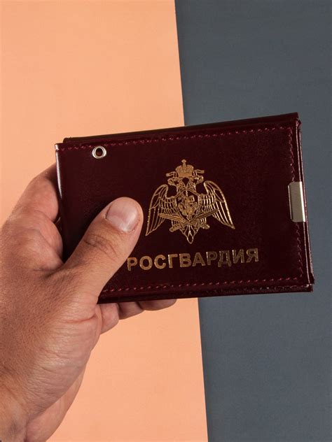 Обложка на удостоверение WEYAL отсек для автодокументов, надпись ...