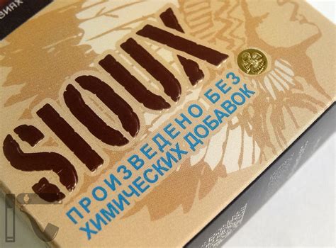 Чистый табак = хороший табак? Проверю на сигаретах Sioux Blue | Уголок ...