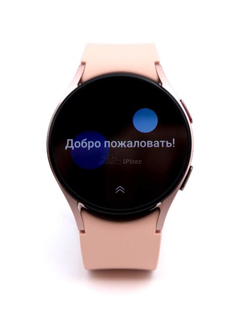 Купить Samsung Galaxy Watch 5 40mm (Pink Gold) SM-R900 по низкой цене в СПб