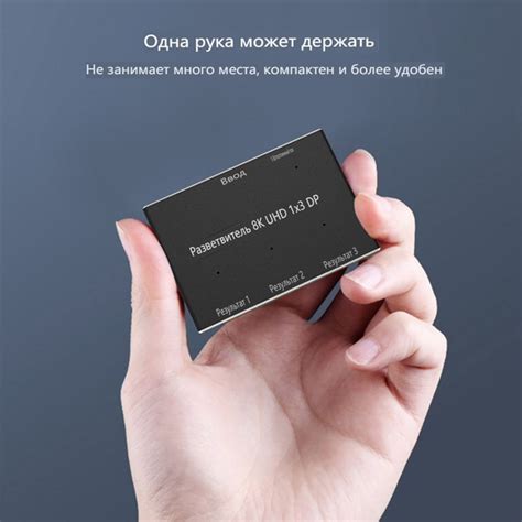 Разветвитель DisplayPort 1x3 - купить с доставкой по выгодным ценам в ...