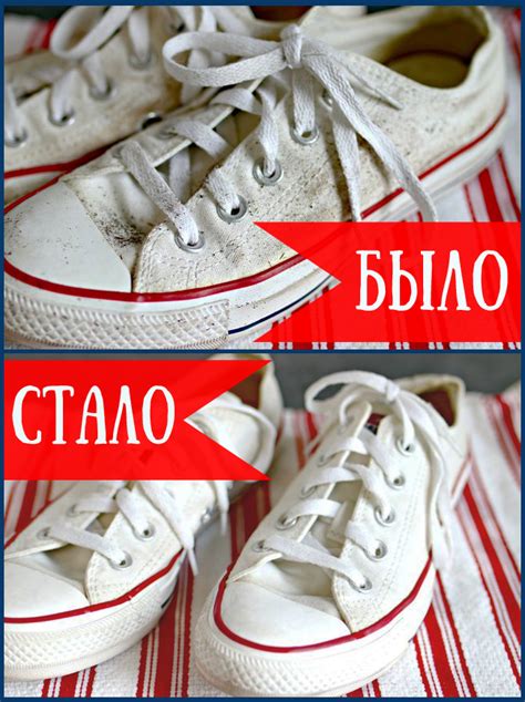 Лучший лайфхак: как почистить кеды и их подошву без нервотрепки – УЮТ В ...
