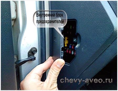Схема предохранителей Авео ~ Все о ремонте и обслуживании Шевроле Авео