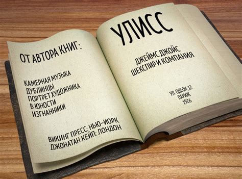 Как определить ценность старой книги / Бери и делай