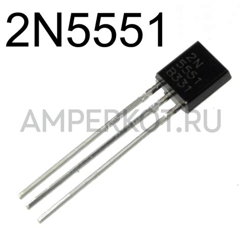 Купить Транзистор 2N5551