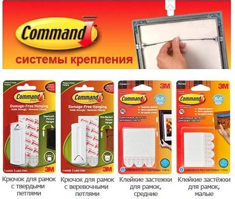 Как повесить картину на стену без гвоздей