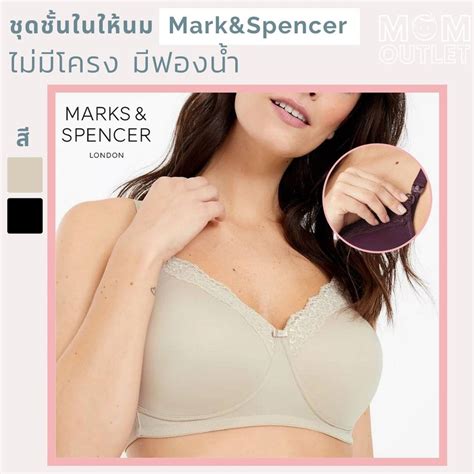 85D ชุดชั้นในให้นม แบรนด์อังกฤษ ไร้โครง มีฟองน้ำ เสื้อในให้นม เสื้อในคน ...