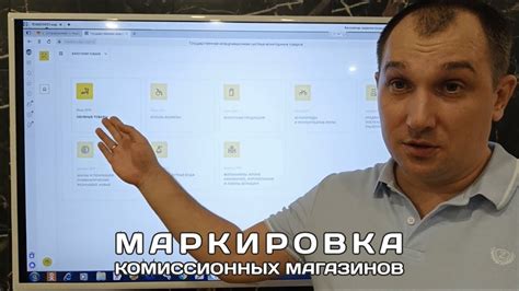 Маркировка в комиссионных магазинах | Комиссионер.рус - YouTube