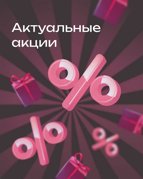 Библиотека ароматов +... - Библиотека ароматов + Demeter
