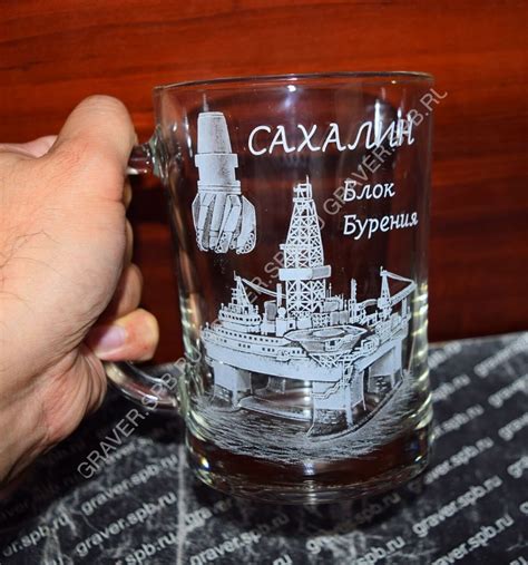 Гравировка на кружке и чашке в спб на заказ любой сложности. Гравировка ...