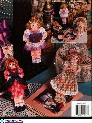 Викторианские куклы | Canvas patterns, Victorian dolls, Plastic canvas ...