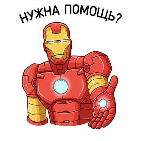 Стикеры Telegram Железный человек