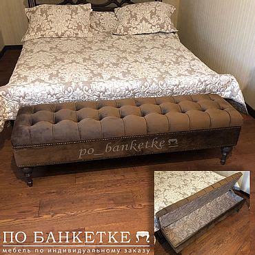Банкетка Прикроватная в интернет-магазине Ярмарка Мастеров по цене ...