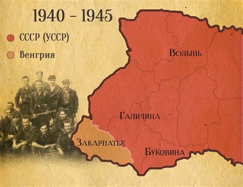 Вар'ят турист: Западная Украина и русские: запутанная история