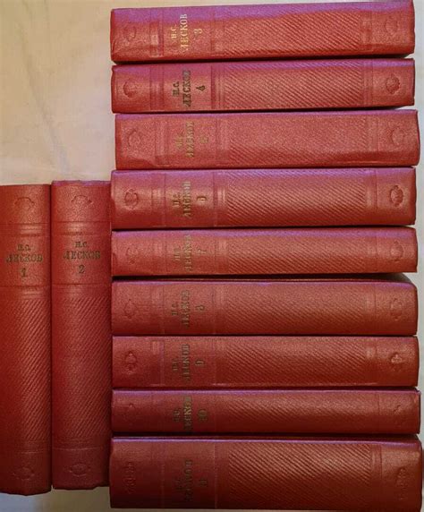 Книга "Н. С. Лесков. Собрание сочинений в 11 томах (комплект из 11 книг ...
